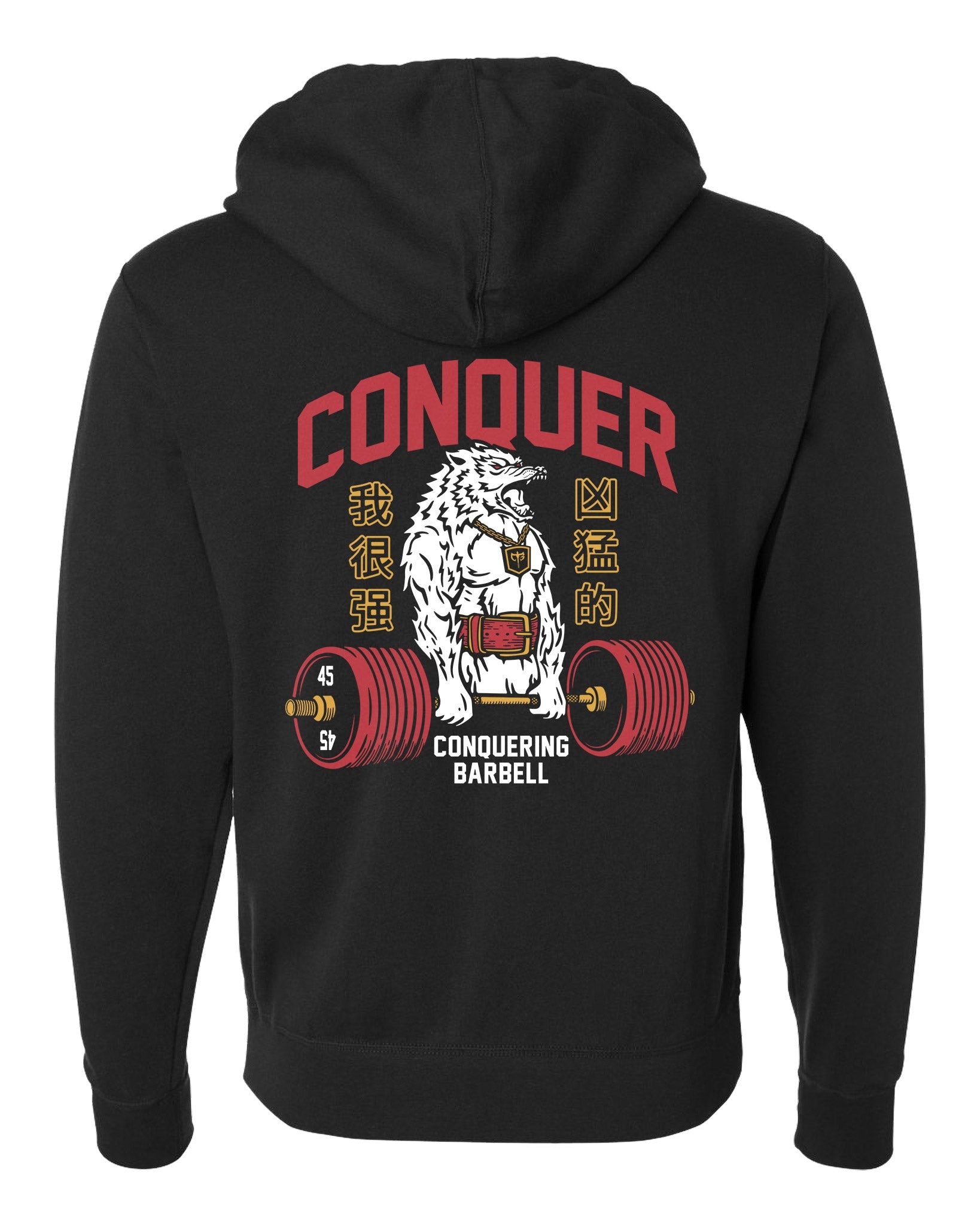Conquer - Deadlifting Wolf V2 - on Black Pullover Hoodie - Conquering ...
